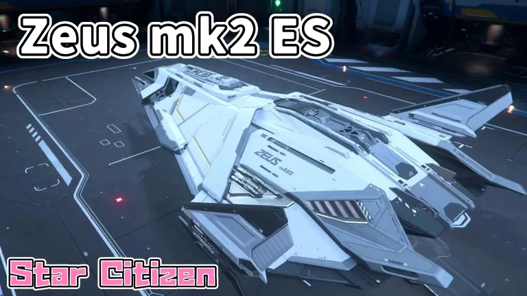 [Star Citizen]Zeus mk2 ES レビュー | うさみブログ